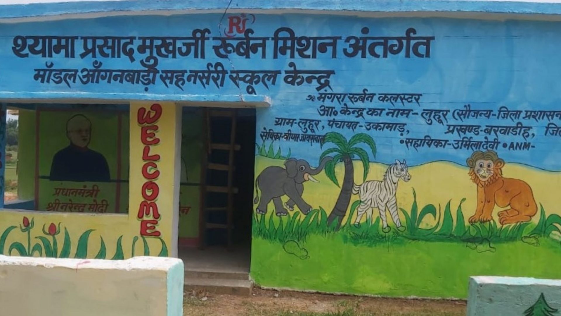 Transformational Story Of A Tribal Rurban Cluster From Jharkhand ...